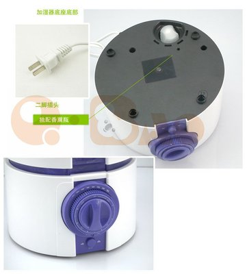 Atomizing humidifier ，Ultrasonic wave humidifier，Aromatherapy machine2.8L