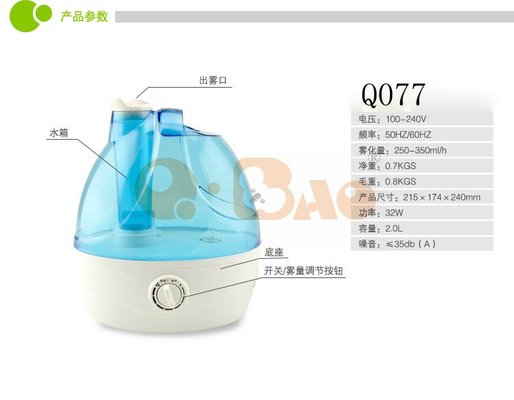 Atomizing humidifier ，Ultrasonic wave humidifier，Aromatherapy machine 3.2L