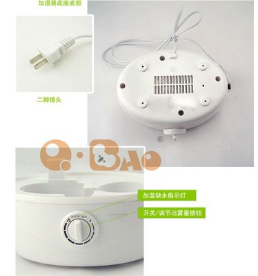 Atomizing humidifier ，Ultrasonic wave humidifier，Aromatherapy machine 3.2L