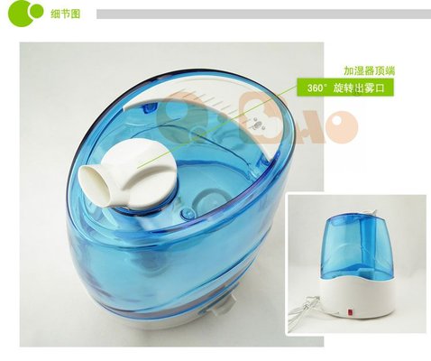 Atomizing humidifier ，Ultrasonic wave humidifier，Aromatherapy machine 3.0L