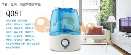 Atomizing humidifier ，Ultrasonic wave humidifier，Aromatherapy machine 3.0L