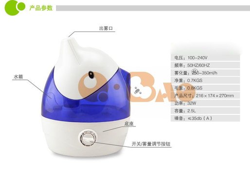 Atomizing humidifier ，Ultrasonic wave humidifier，Aromatherapy machine 2.5L