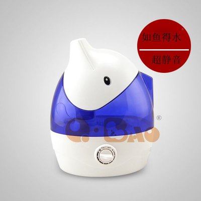Atomizing humidifier ，Ultrasonic wave humidifier，Aromatherapy machine 2.5L