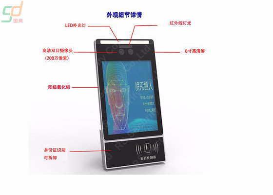 Ticket Vending Machine 3D Face Recognition Reader Facial Collection Module