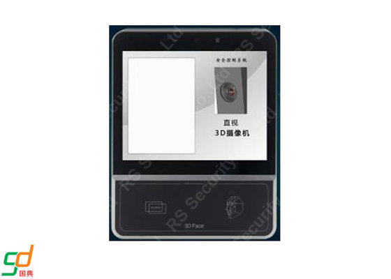 Single Channel Dynamic Face Recognition Device Facial Device Remote Control