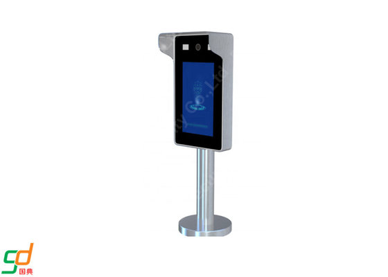 Visitor Record Dynamic Face Recognition Screen Facial Identification Module