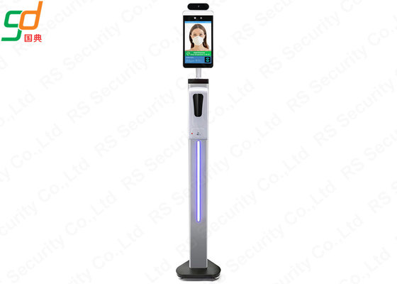 Accurate Thermal Imaging Temperature Detection Face Recognition System