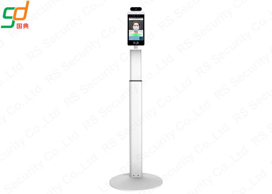 Infrared Digital LCD Face Recognition System For Hotel