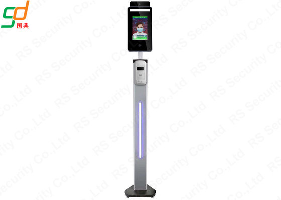 Member Record Alarm 37.3°C Temperature Face Recognition