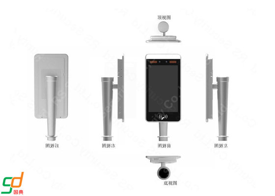 CCTV Biometric Face Recognition With Infrared Camera Facial System Equipment