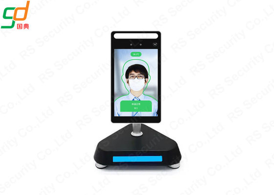 Accurate Thermal Imaging Temperature Detection Face Recognition System