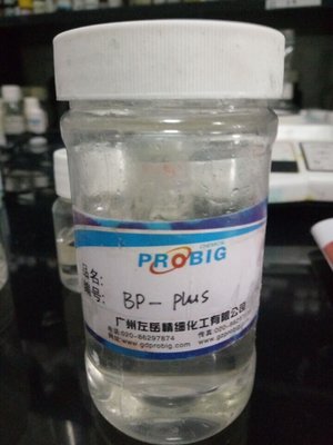 Bis( Hydroxymethyl ) Imidazolidinyl Urea Iodopropynyl Butyl Carbamate