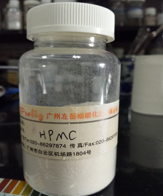 Cosmetic grade Good thickener HPMC / Hydroxypropyl methyl cellulose CAS 9004-65-3