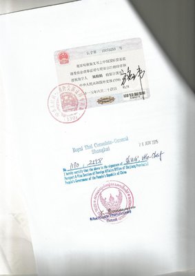 Thailand embassy certification, no document limit, 12-15 working days.