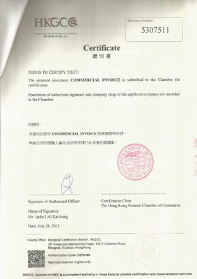 Apply for Hong Kong general/vendor certification/Hong Kong transfer/reprint/unprocessed certificate /1 working day.