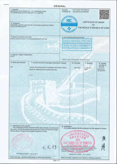 the certification of foreign embassies in China, the certification of Hong Kong chamber of commerce and CCPIT