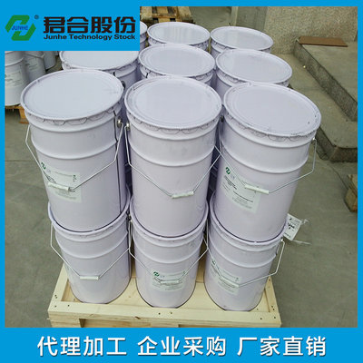 Zinc - Al Flake Paint Water Based Base Coat cellulose white / yellowish powder
